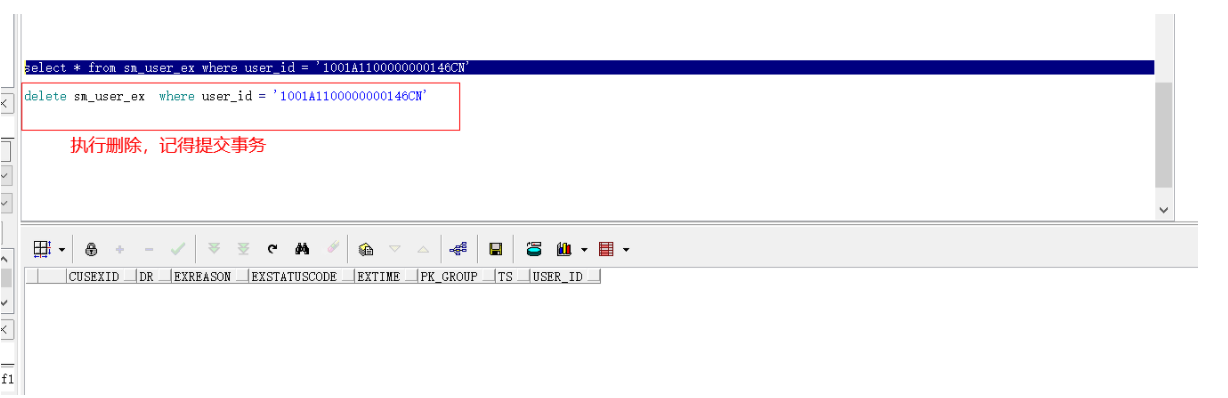 NC 和NCC 用户被锁定_nc65用户被锁定怎么解锁-CSDN博客