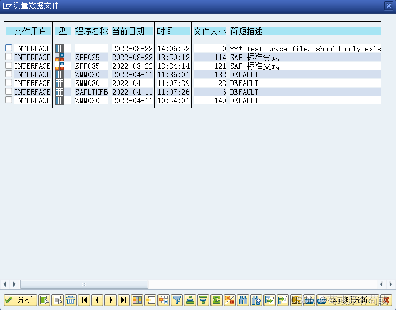 SAP ABAP 运行时间分析工具 TCODE SAT / SE30_sap se30-CSDN博客