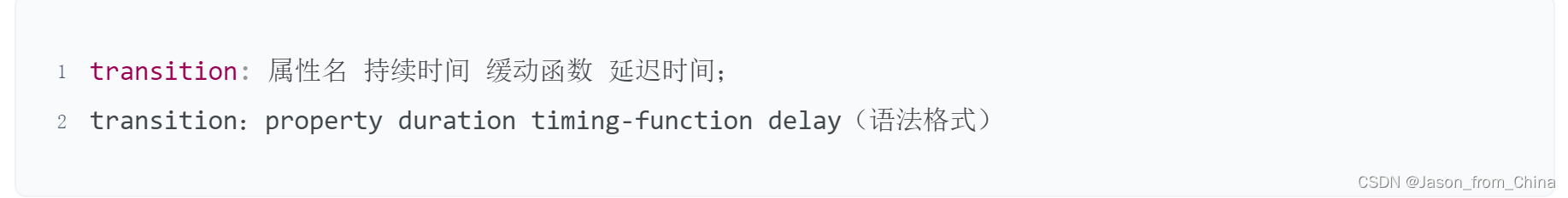 Css动画里面transition和transform以及animation和和keyframes几个属性的区别，以及语法格式keyframes属性 Csdn博客