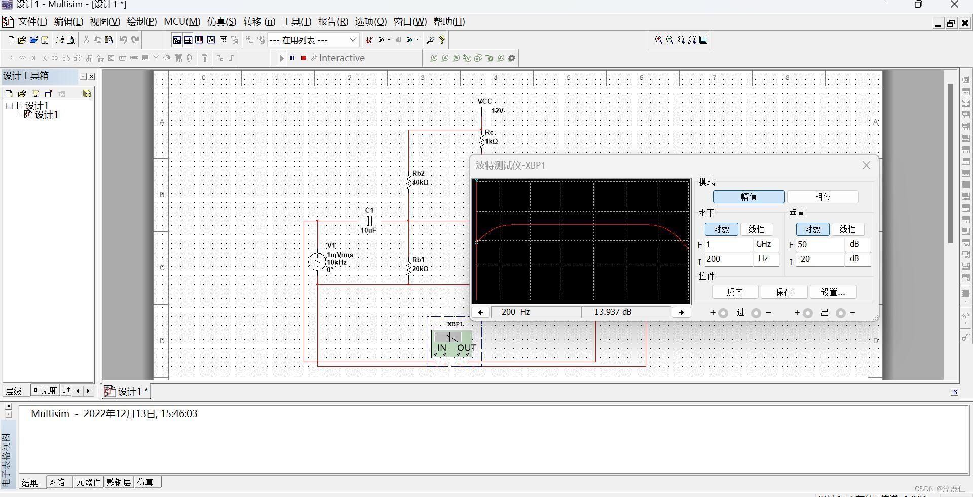 4.7Multisim应用举例_multisim 伯德图仪-CSDN博客
