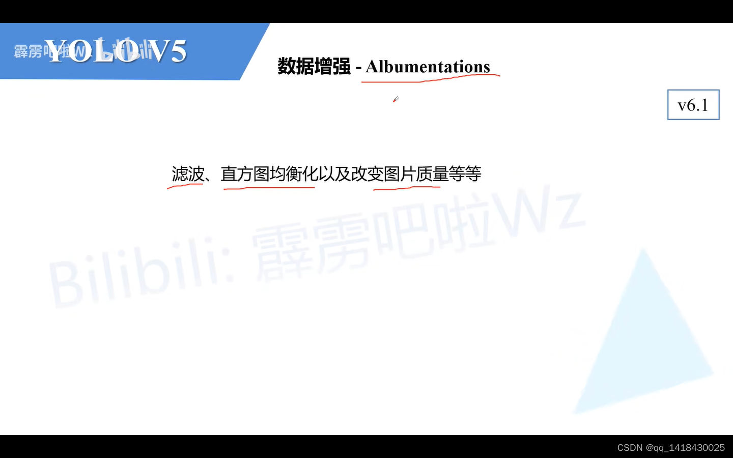 YOLOV5网络详解_yolov5网络讲解-CSDN博客