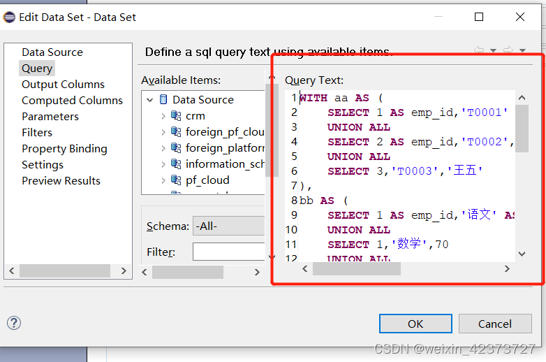 BIRT实现cross table_birt cross tab-CSDN博客