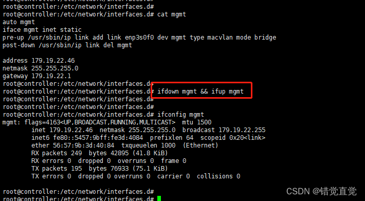 ubuntu和centos如何固化macvlan接口或vlan子接口配置_ubuntu macvlan-CSDN博客