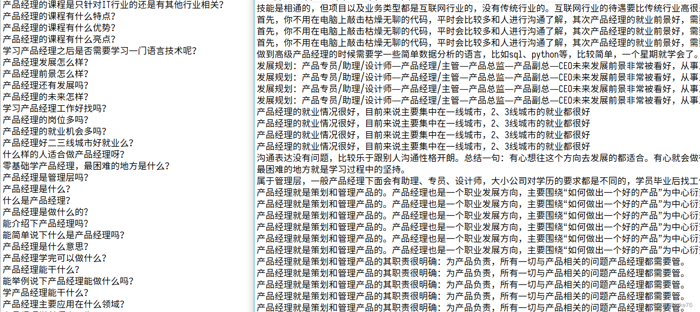 深度学习【QA语料库准备、文本分词、分类目的和方法、使用fastText实现文本分类】-CSDN博客