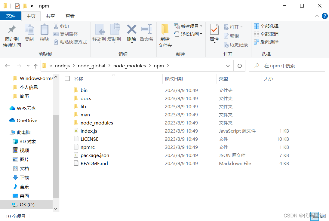 NODEJS安装和vue安装及运行方法以及出现Cannot find module ‘node-sass‘ Require stack问题解决方法，以及npm和cnpm区别，以及使用cnpm ...