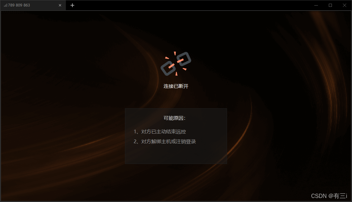 Windows向日葵连接ubuntu时 连接已断开”解决方案sudo Apt Install Lightdm Csdn博客