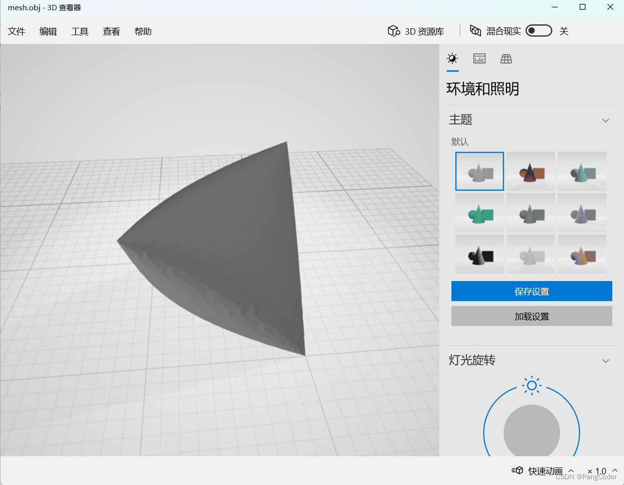 [C++][CGAL]点云转OBJ模型（可导入Unity）_点云数据怎么渲染出.obj模型-CSDN博客