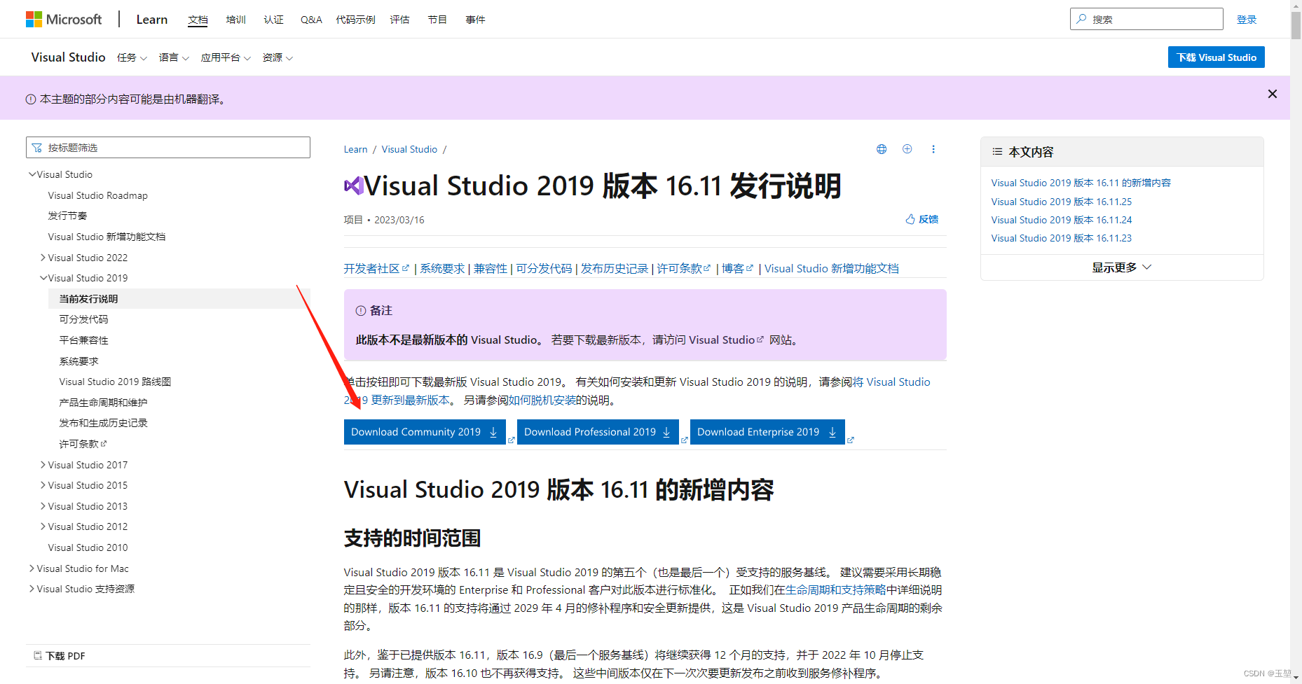 CUDA编程第一章：windows下安装visual studio 2019+CUDA10.2的整体图文流程_安装cuda需要装visual studio-CSDN博客