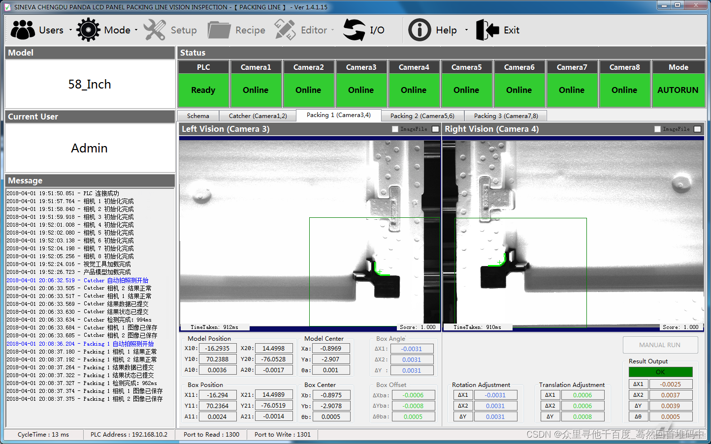 VisionPro视觉软件：实现液晶屏的对正、抓取及打包_visionpro九点标定原理-CSDN博客