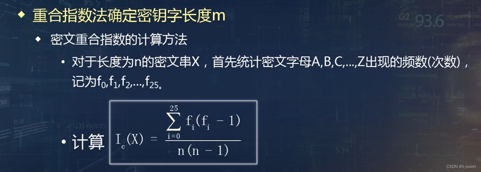 密码学学习笔记_1.矩阵求逆; 2.希尔密码的密码体制。 矩阵求逆 希尔密码的密钥是一个矩阵,自然而-CSDN博客