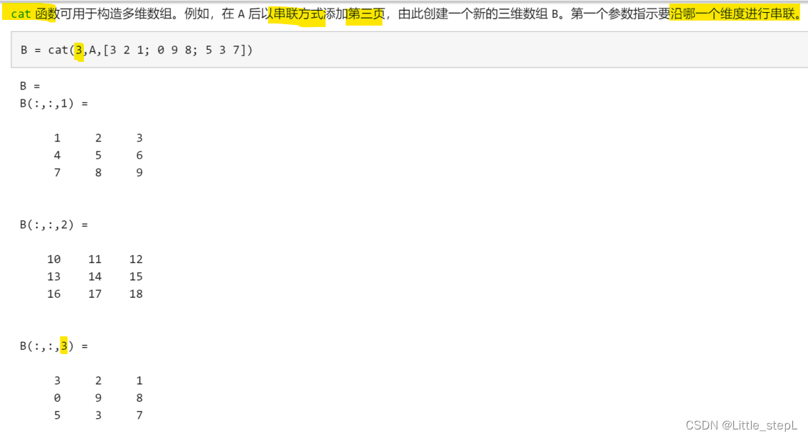 Matlab之语言基础知识matlab语言 Csdn博客