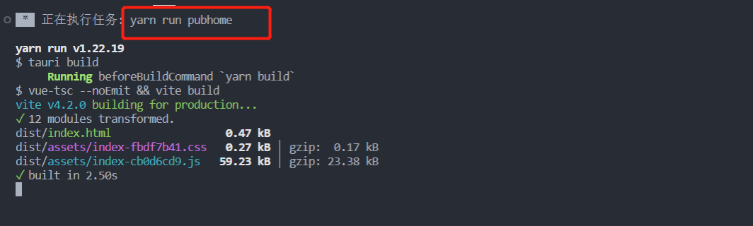 用Tauri将网站web Url打包为跨平台软件exe、dmg等程序，只要五分钟_tauri 配置url-CSDN博客