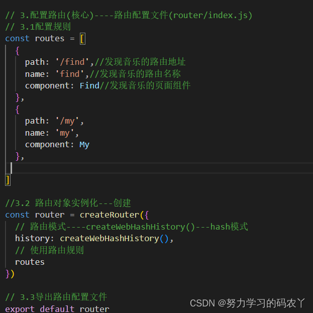 Vue项目里如何使用路由(一)vue项目路由 Csdn博客