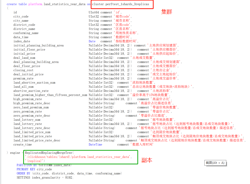Clickhouse(5)---Clickhouse语法_clickhouse not exists-CSDN博客