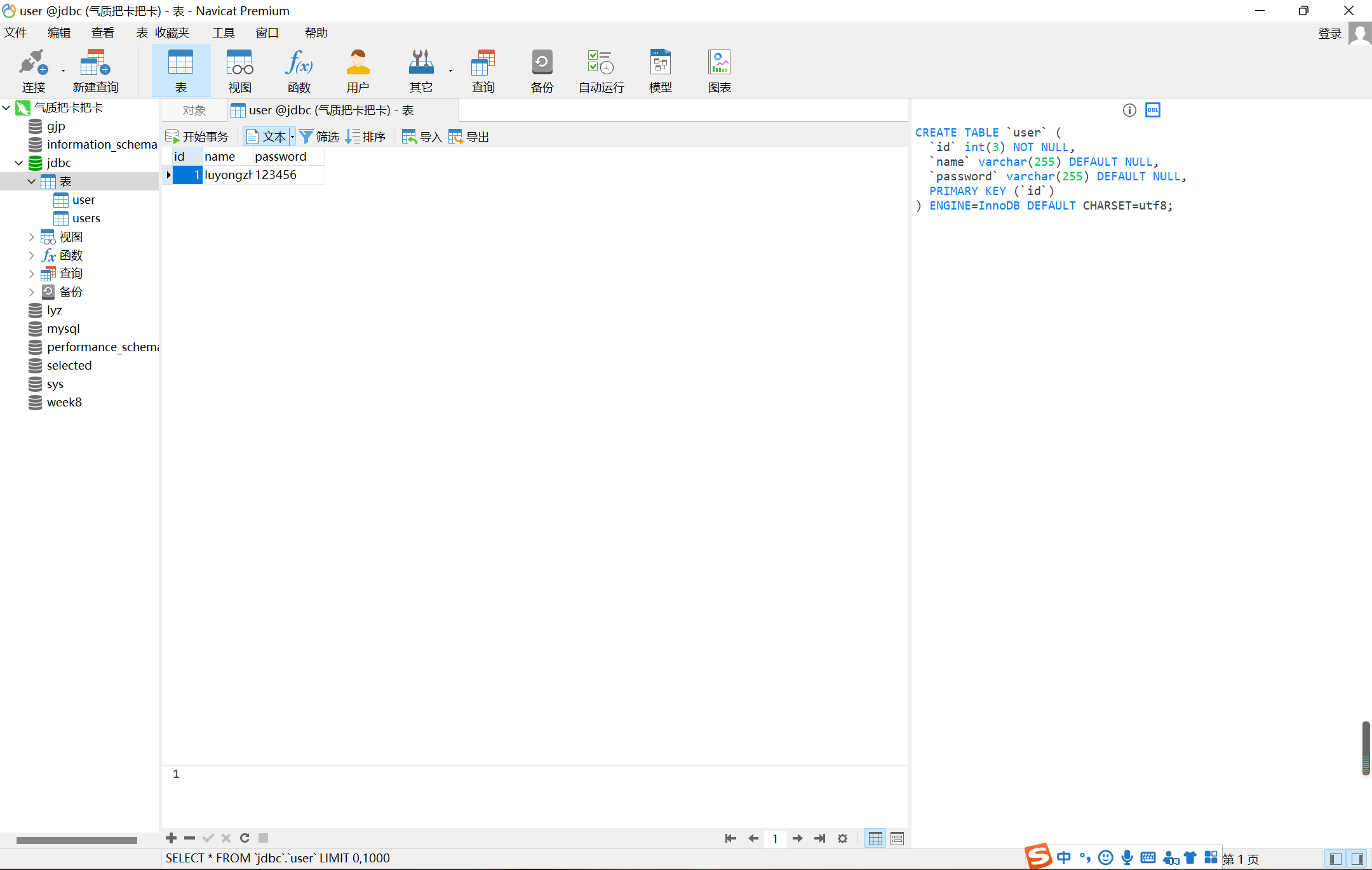 javaweb（重点）—— ——数据库连接池与DBUtils工具_beanhandker和beanlisthandler-CSDN博客