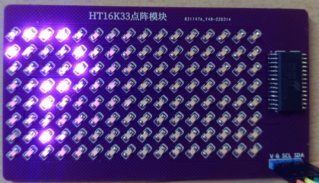 arduino/mixly 使用HT16K33 16*8点阵-CSDN博客