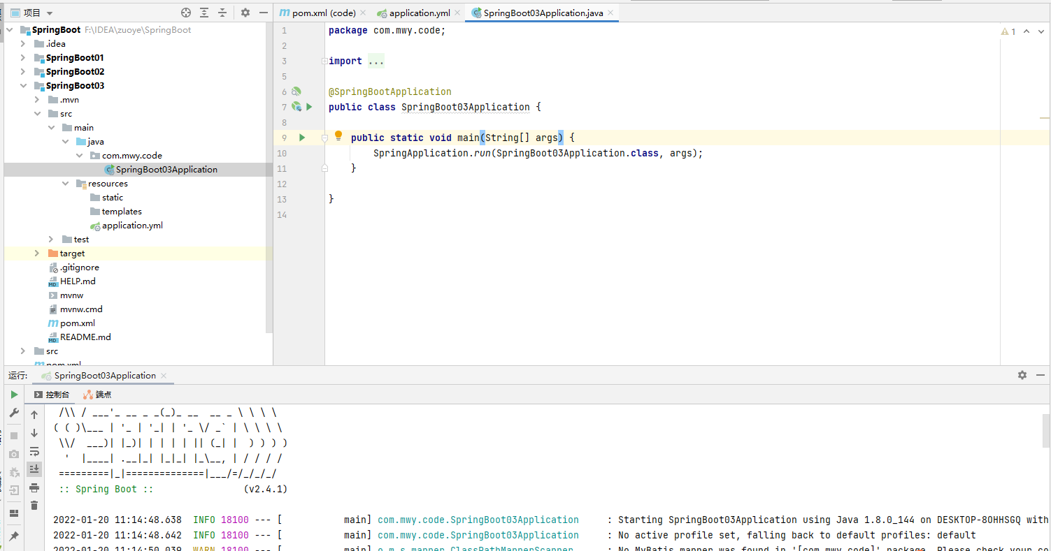 SpringBoot之SSM技术整合_题目写springboot项目是ssm-CSDN博客