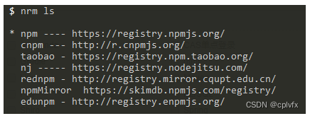 nrm详解，nrm是什么，nrm源管理器，nrm 与npm 的区别_npm nrm是什么-CSDN博客