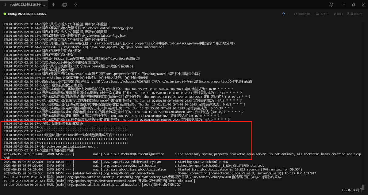 初探etlcloud Cdc零代码实现mysql数据实时同步etlcloud 源码 Csdn博客 