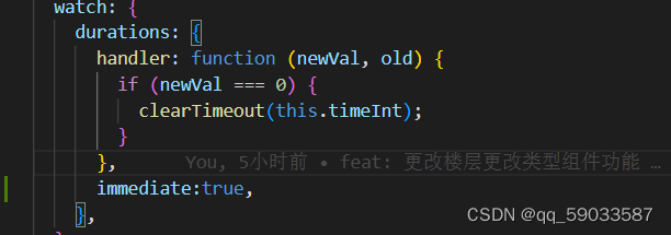 vue2中的watch与vue3中的watch的区别对比_vue2和vue3watch区别-CSDN博客