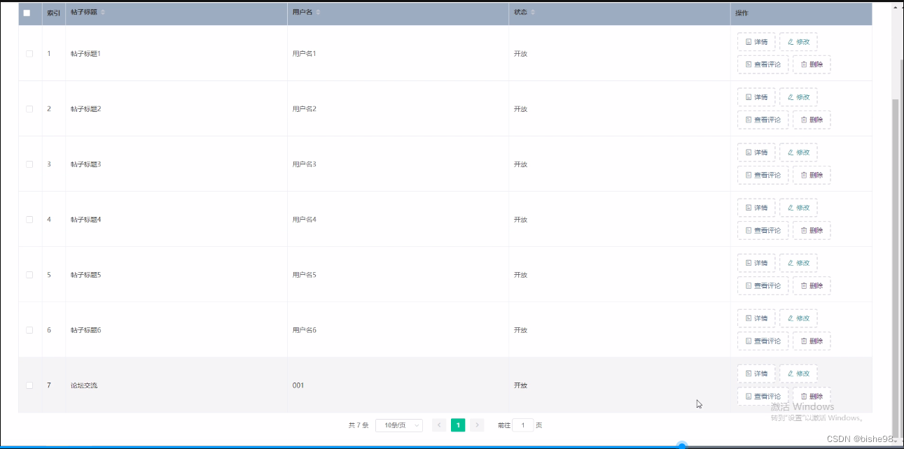 Springboot毕设项目大学生体测管理系统80wg4(javavuemybatismavenmysql)数据库体测系统设计 Csdn博客