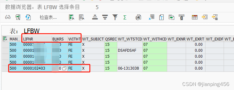 SAP会计凭证的预付款税码的显示_sap 税码-CSDN博客