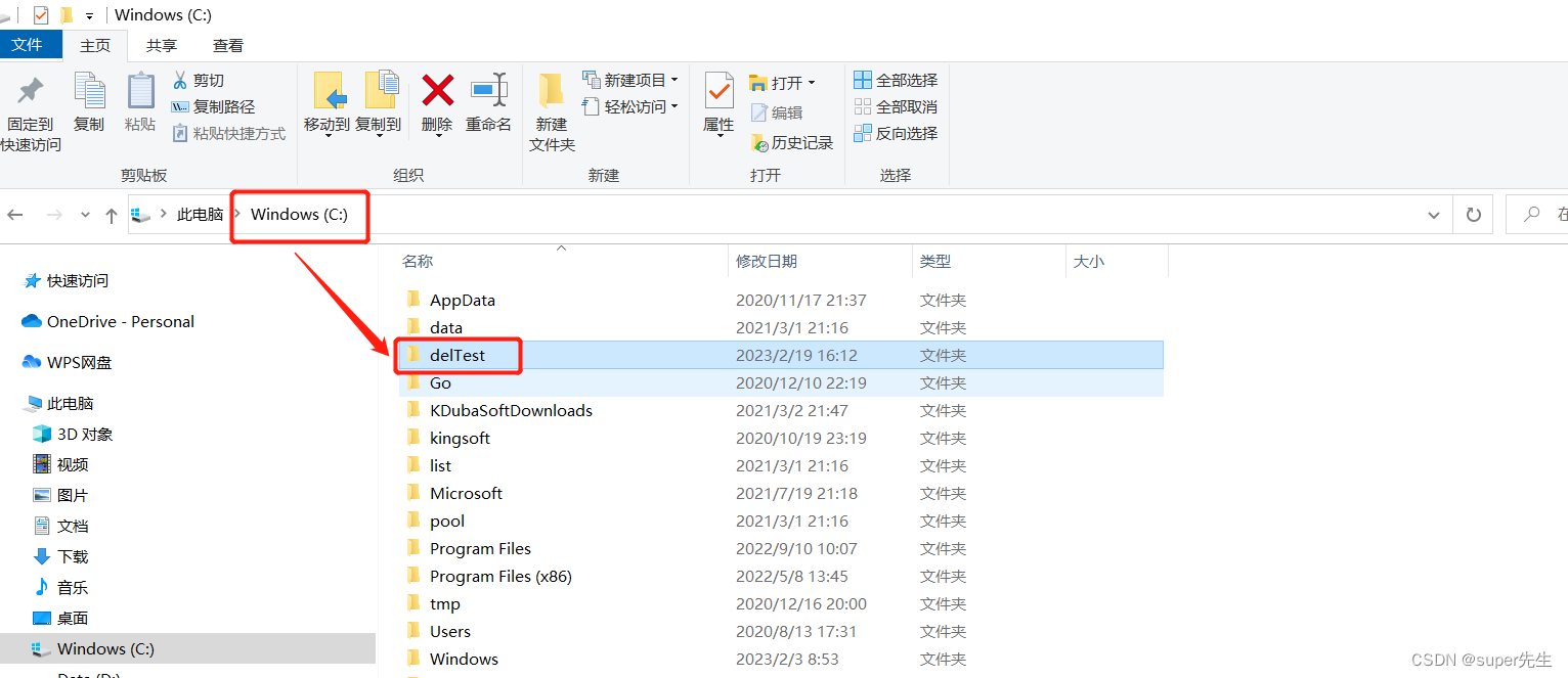 全网详细介绍在Windows10下需要Administrators权限才能删除该文件问题的解决办法_win10administrators的 ...
