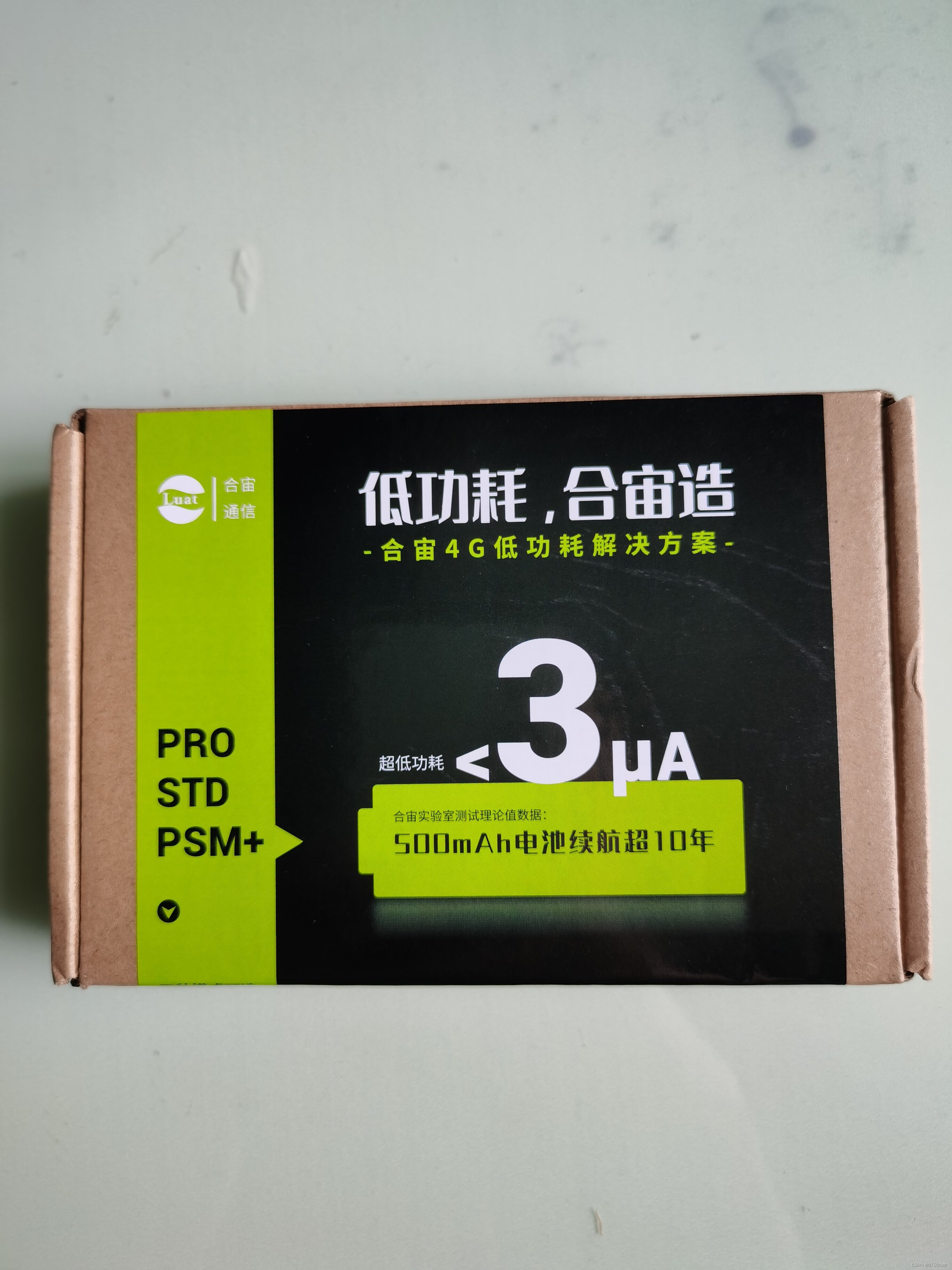 合宙超值MCU开发板Air001_air001单片机-CSDN博客