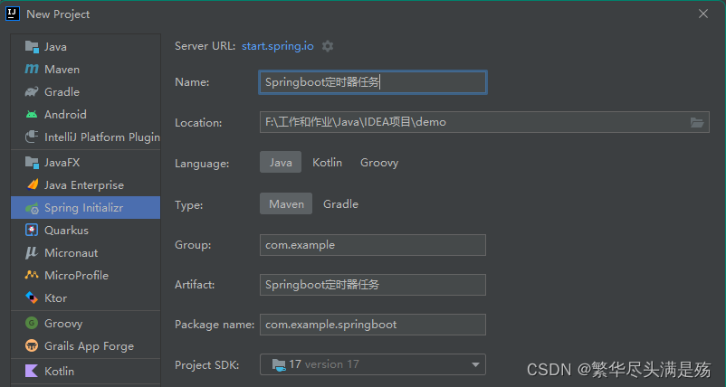 Java 实现 Springboot 定时任务(每隔一段时间自动执行一次) Java定时任务每小时执行一次 Csdn博客