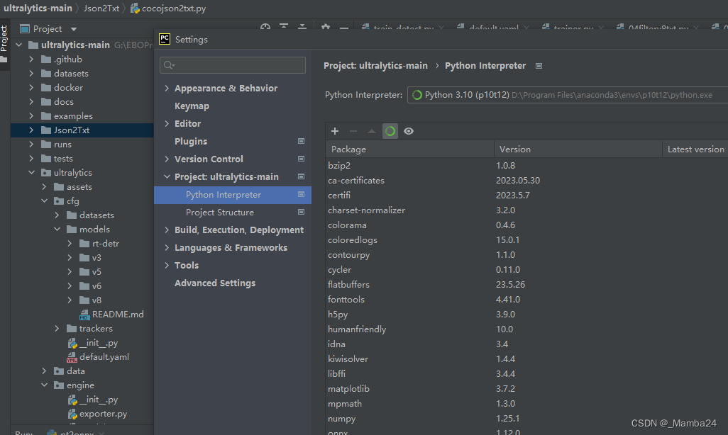 YOLOv8 环境搭建和推理_yolov8模型下载-CSDN博客