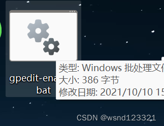 Windows 11/10 安装secpol.msc（本地安全策略）-CSDN博客