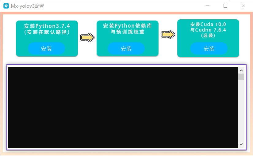 K210 Mx-yolov3模型训练和物体识别-CSDN博客