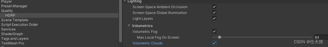 unity HDRP 基于物理的天空和体积云/云层_unity3d 动态云层-CSDN博客