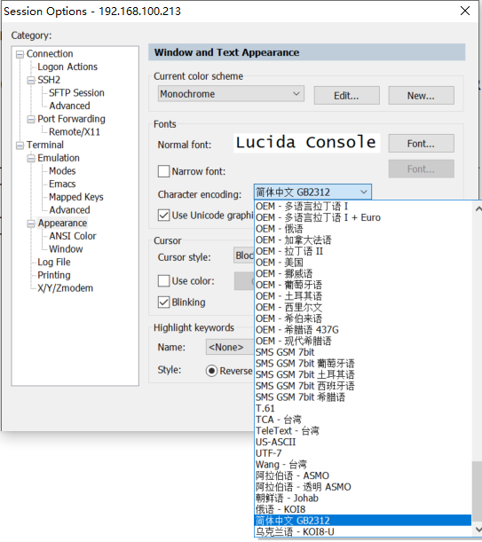 Oracle告警日志alert.log和跟踪trace文件中文乱码显示_canoe 的trace无法显示中文-CSDN博客