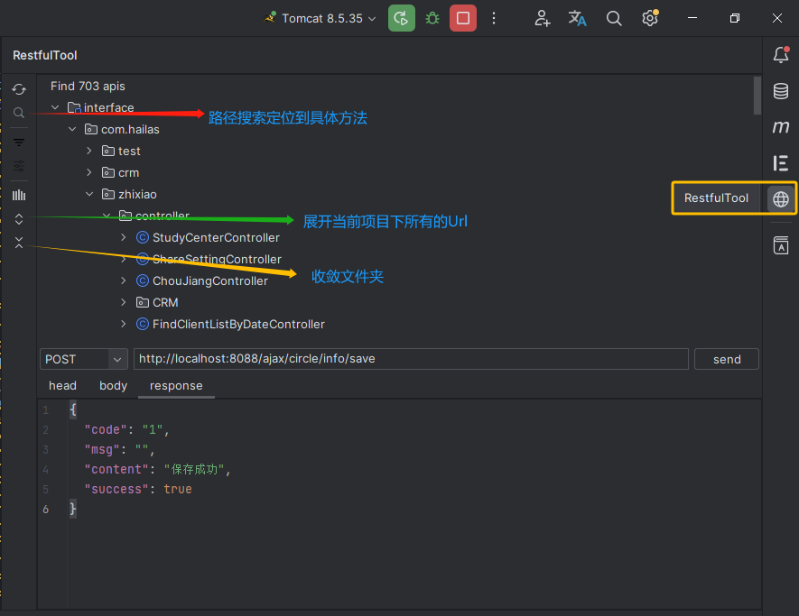 极限编程，告别996,【RestFulTool】java程序员必会的插件-CSDN博客