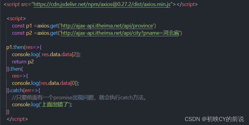 04 Promise的理解（Ajax）_promise化的ajax是什么意思-CSDN博客