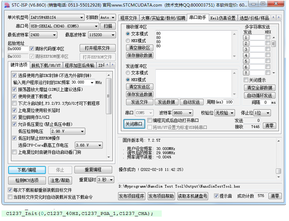 51 单片机实战教程(13 外围芯片驱动程序之CS1237芯片驱动)-CSDN博客