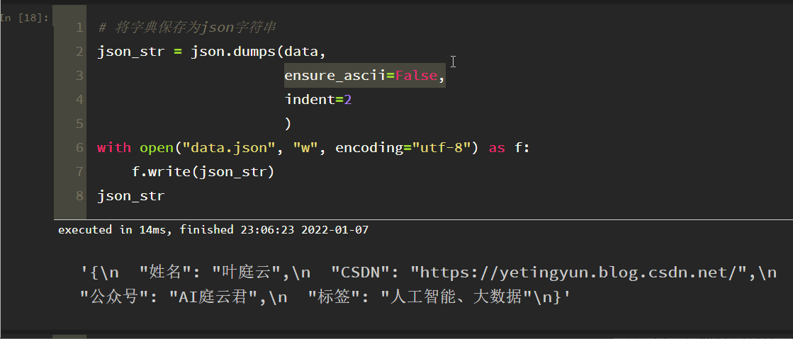 解决python3将数据保存为json，中文显示为unicode编码的问题json数据unicode编码 Csdn博客 