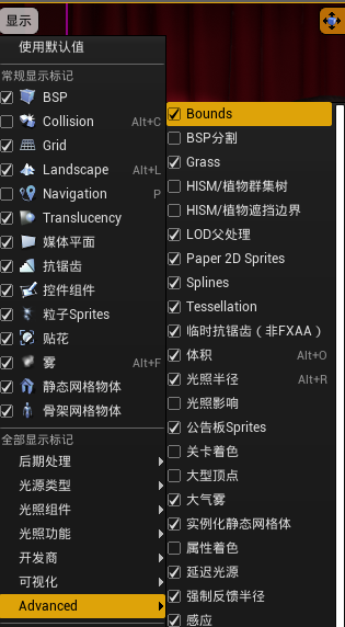 ue 使用中注意的问题（持续更新）_texturegrouplodbias-CSDN博客