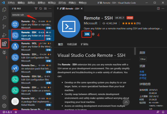 02在windows配置适合树莓派开发的环境_用windowpowershell打开树莓派-CSDN博客