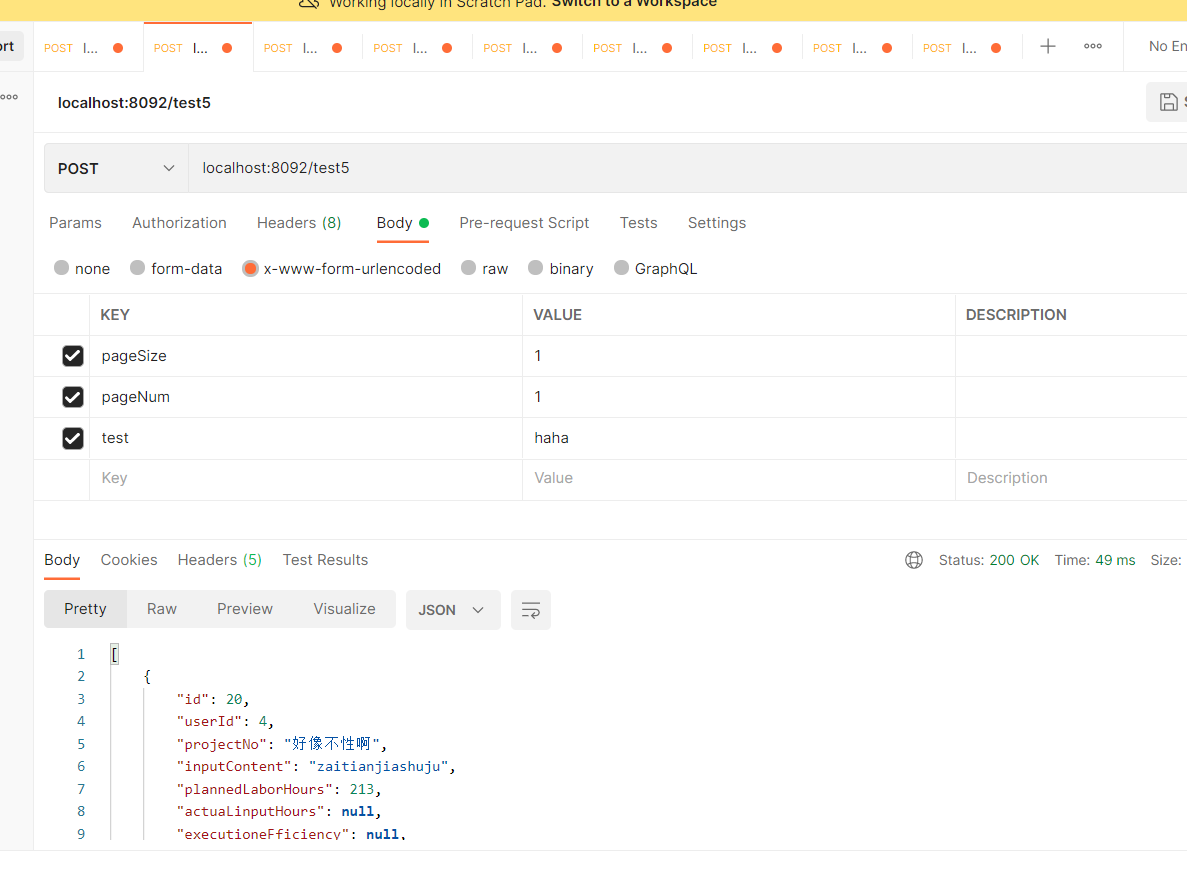 SpringBoot整合Redis与Cache实现分页缓存-CSDN博客