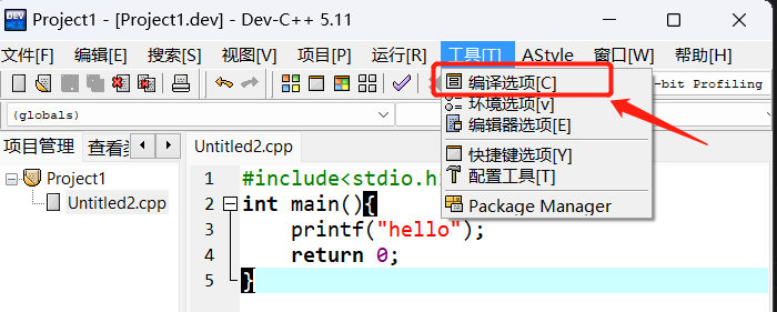如何解决c语言编程软件Dev C++5.11遇到的“在编译器设置 “MinGW GCC 4.7.2 32-bit“ 中没有提供二进制目录。中止编译。”的问题？_no binary ...