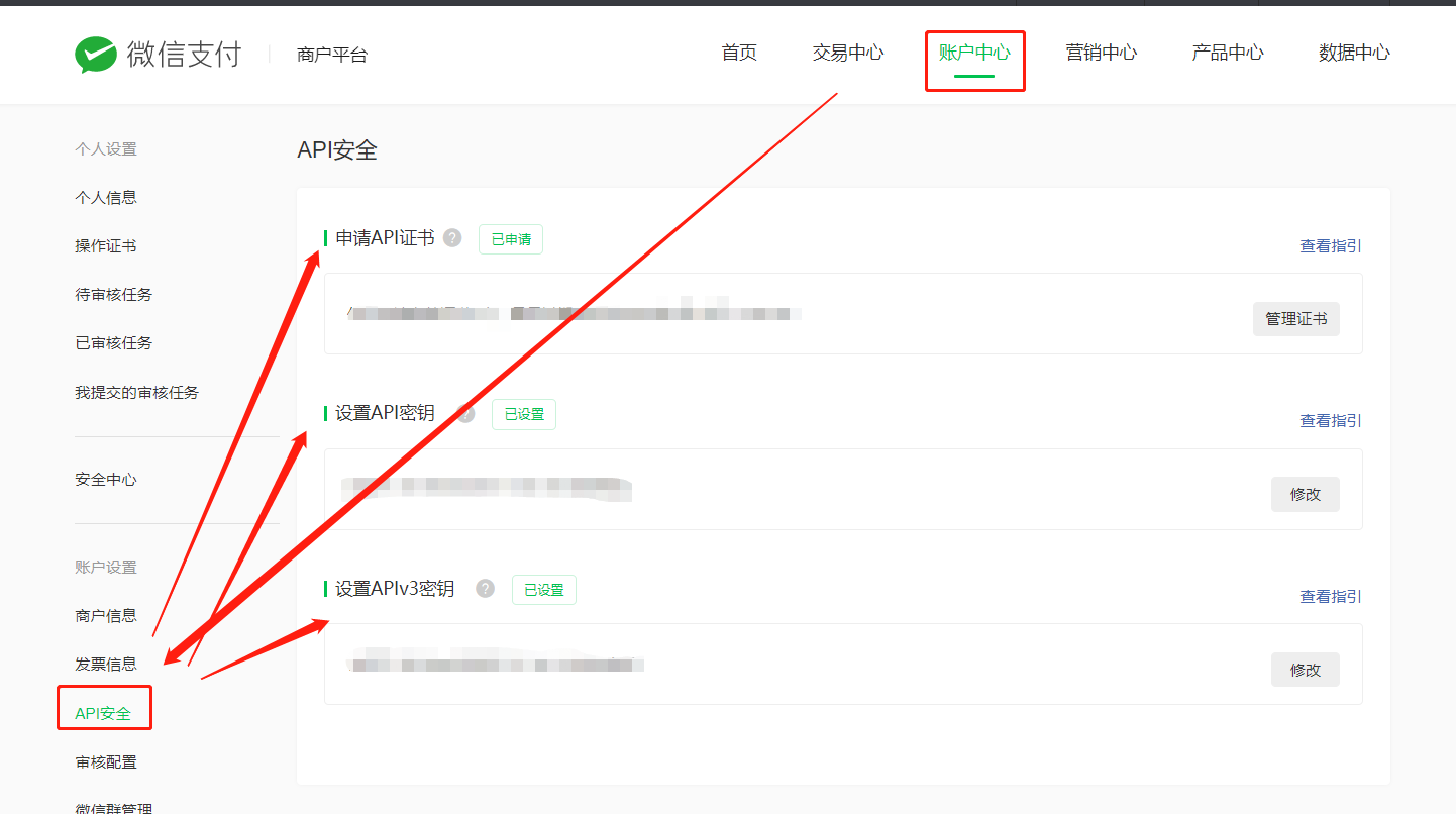 解决-微信支付API V3版-所有问题_com.github.wechatpay-apiv3-CSDN博客