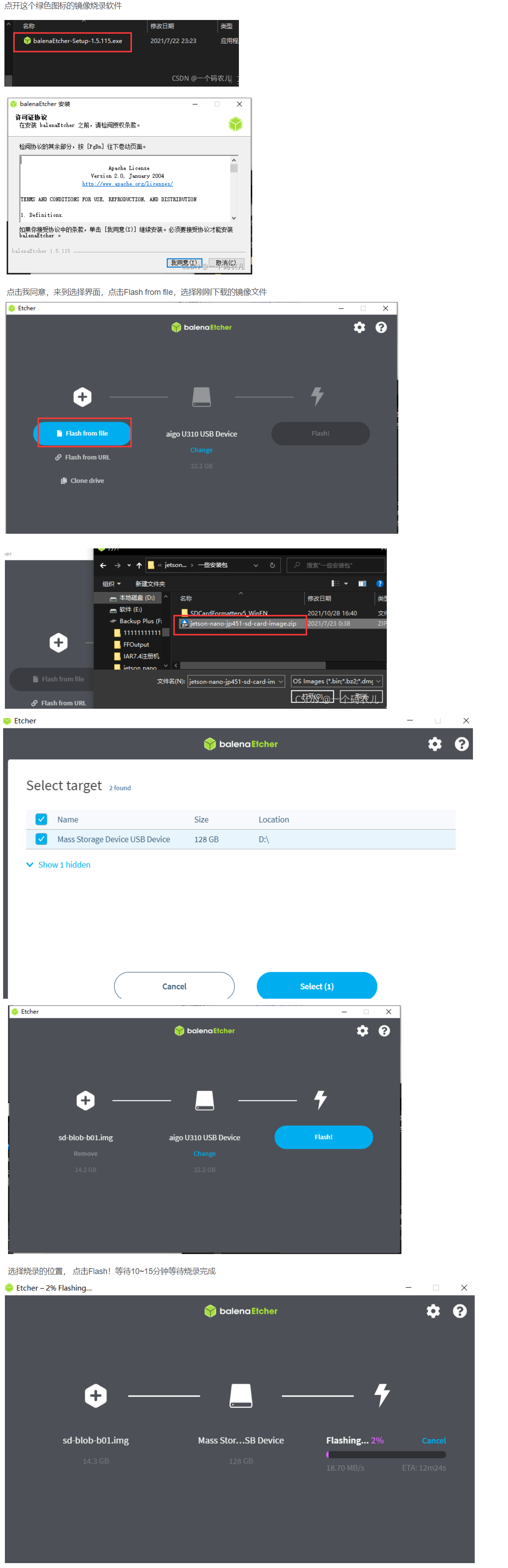 jetson nano 烧录、更换镜像源、配置xrdp、安装Archiconda、配置CUDA、安装pytorch环境一条龙服务_jetson 换源-CSDN博客