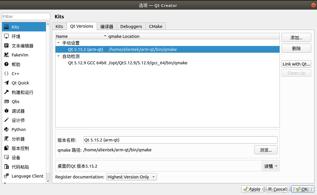 Qt交叉编译tslib触摸插件交叉编译qt Tslib Csdn博客