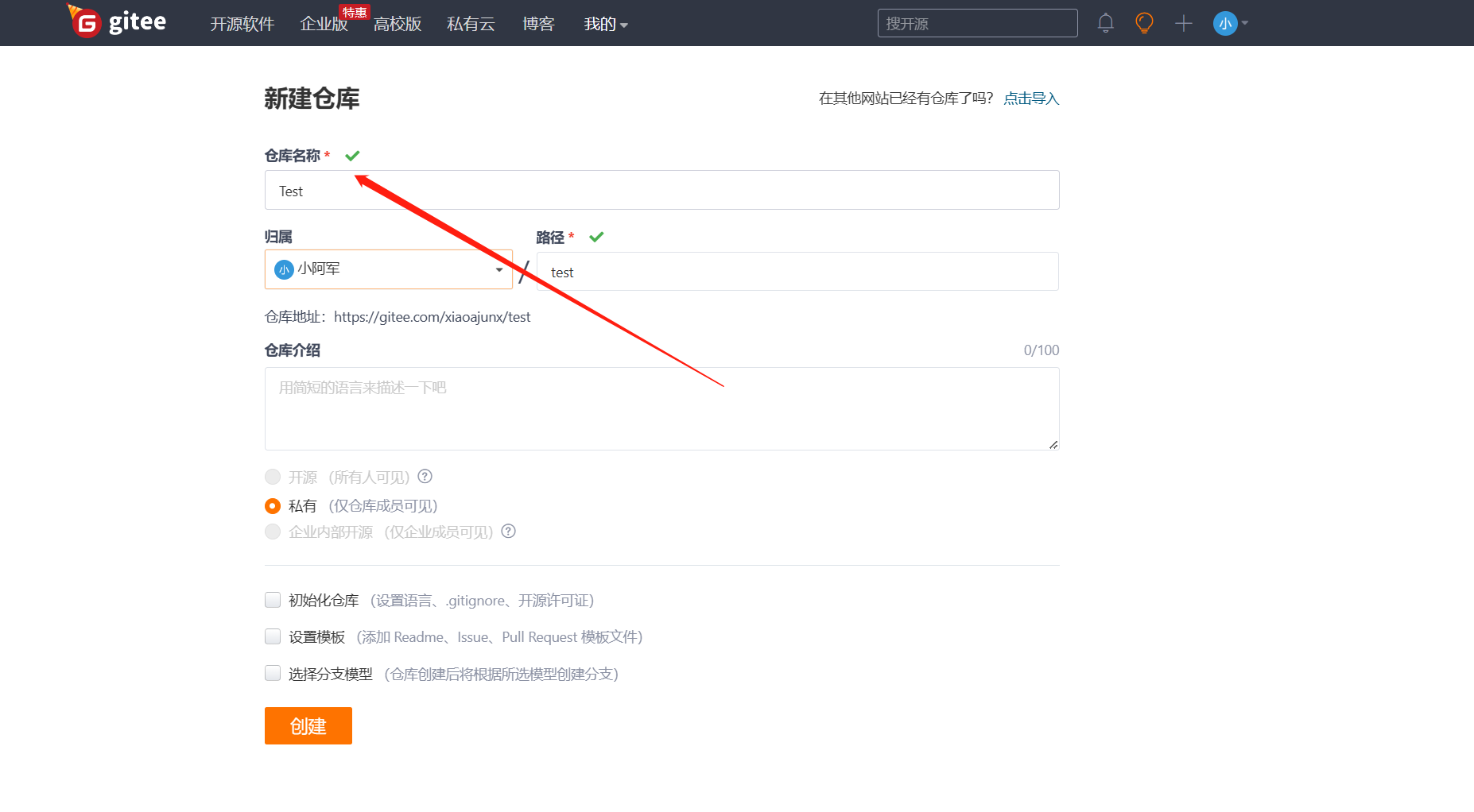 使用Git和Gitee对Cadence的项目进行版本管理_gitee软件版本管理-CSDN博客