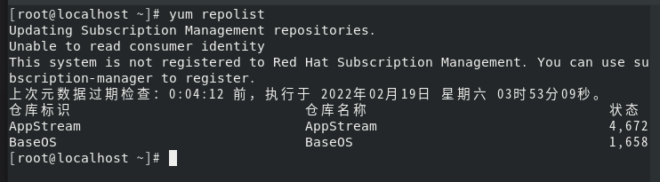linux基础第6节 ----配置与管理DHCP服务器（1）_linux配置与管理dhcp服务器-CSDN博客