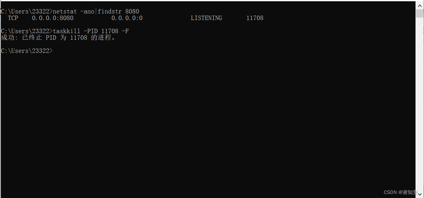 Java项目运行报错Error running ‘Unnamed‘:Address localhost:8080 is already in use_error running ...