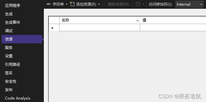 Cwinform将dll文件嵌入exe的方法和注意事项怎么把dll放进exe目录 Csdn博客 